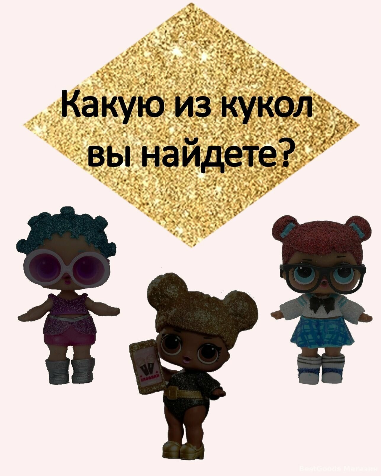 Кукла — фото 1