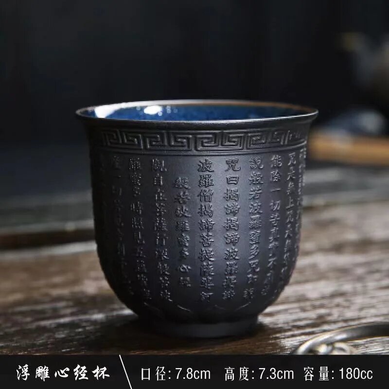 Чайная чашка Баифу сердце 150 мл 150ML