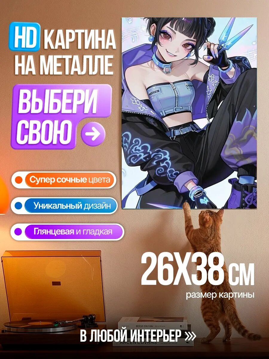 Картина на HD металле Девушка в стиле киберпанк