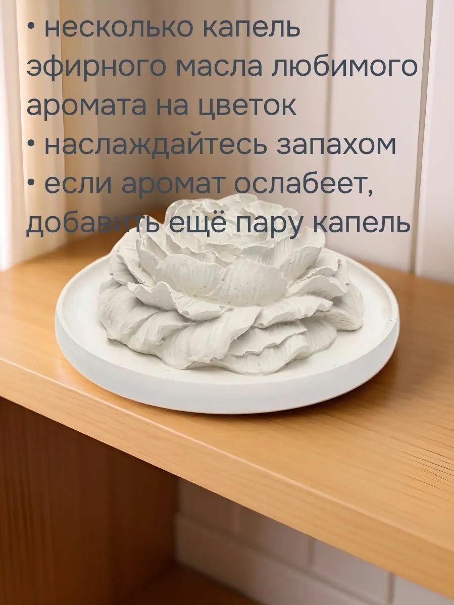 Арома камень — фото 1