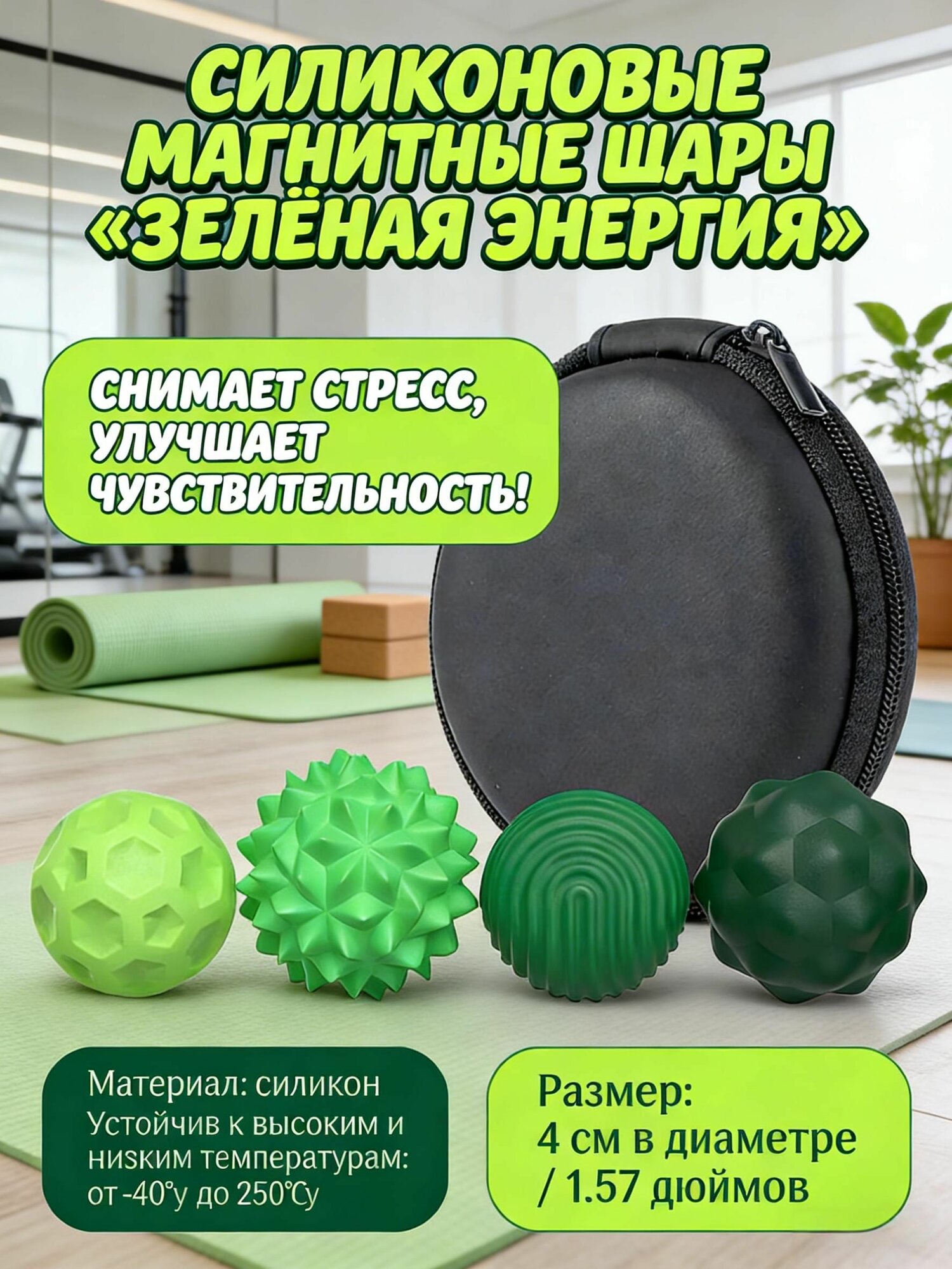 Силиконовые магнитные шары Fidget игрушки