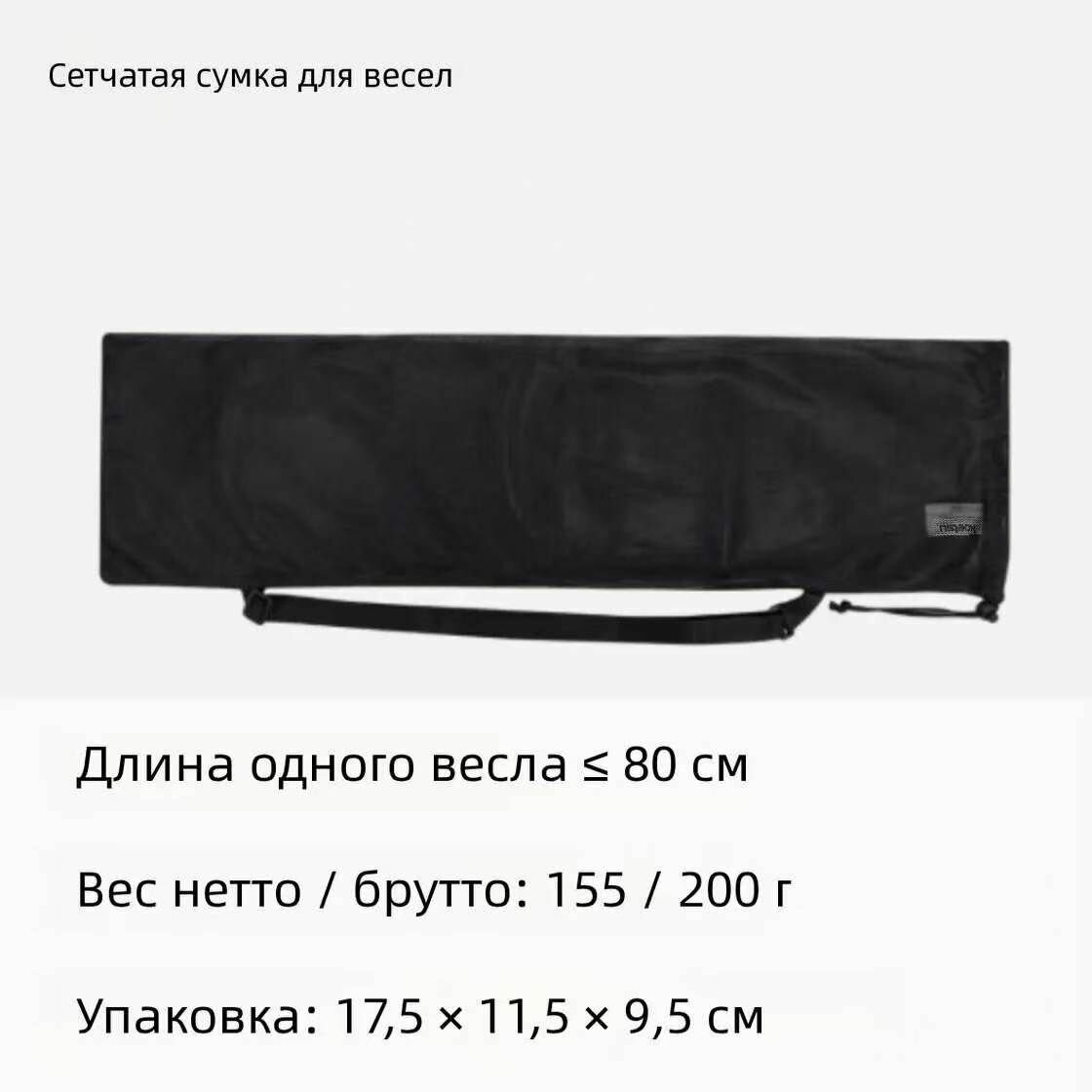 Мешок компрессионный — фото 1