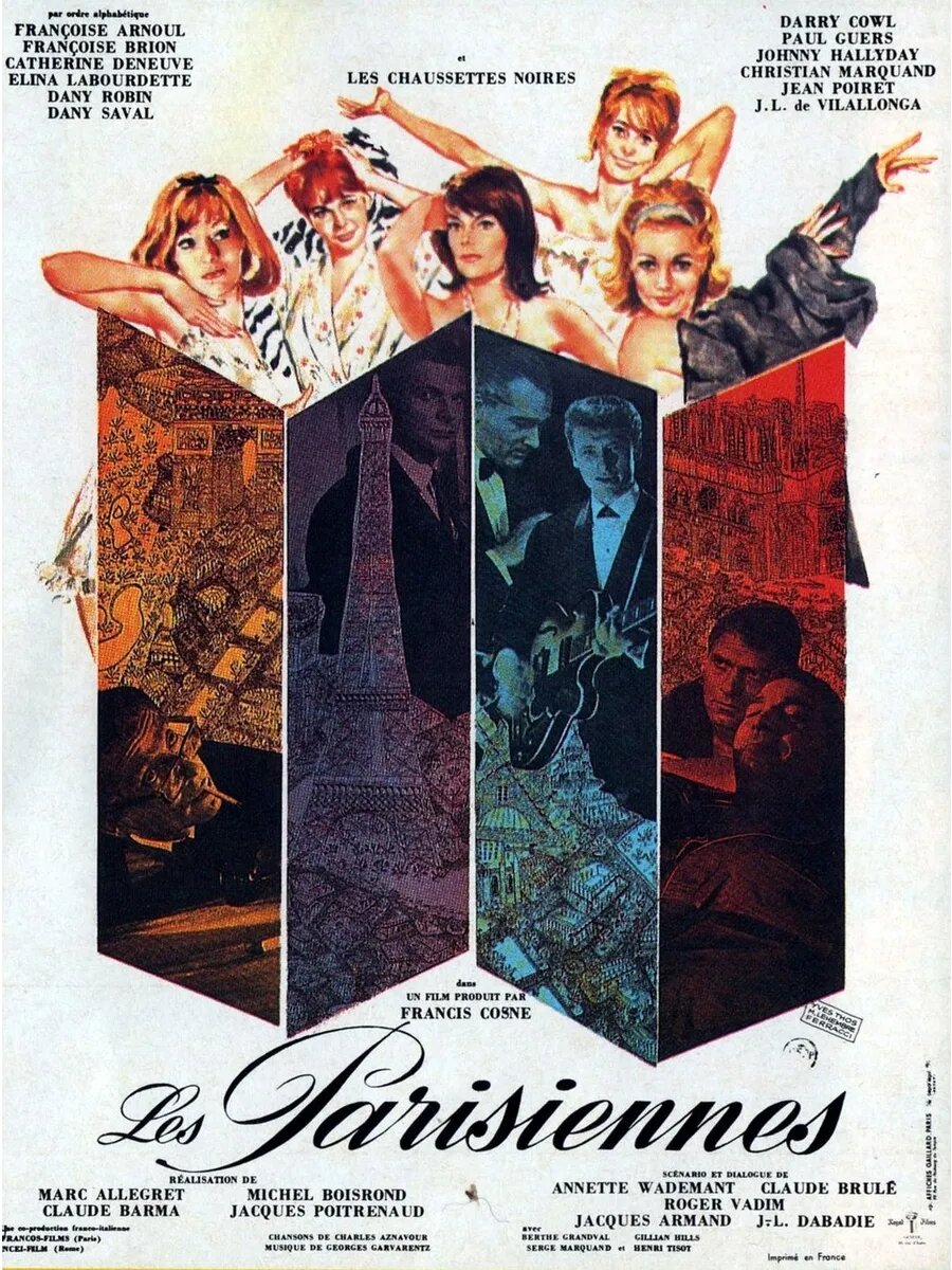 Парижанки (1962) (флешка)