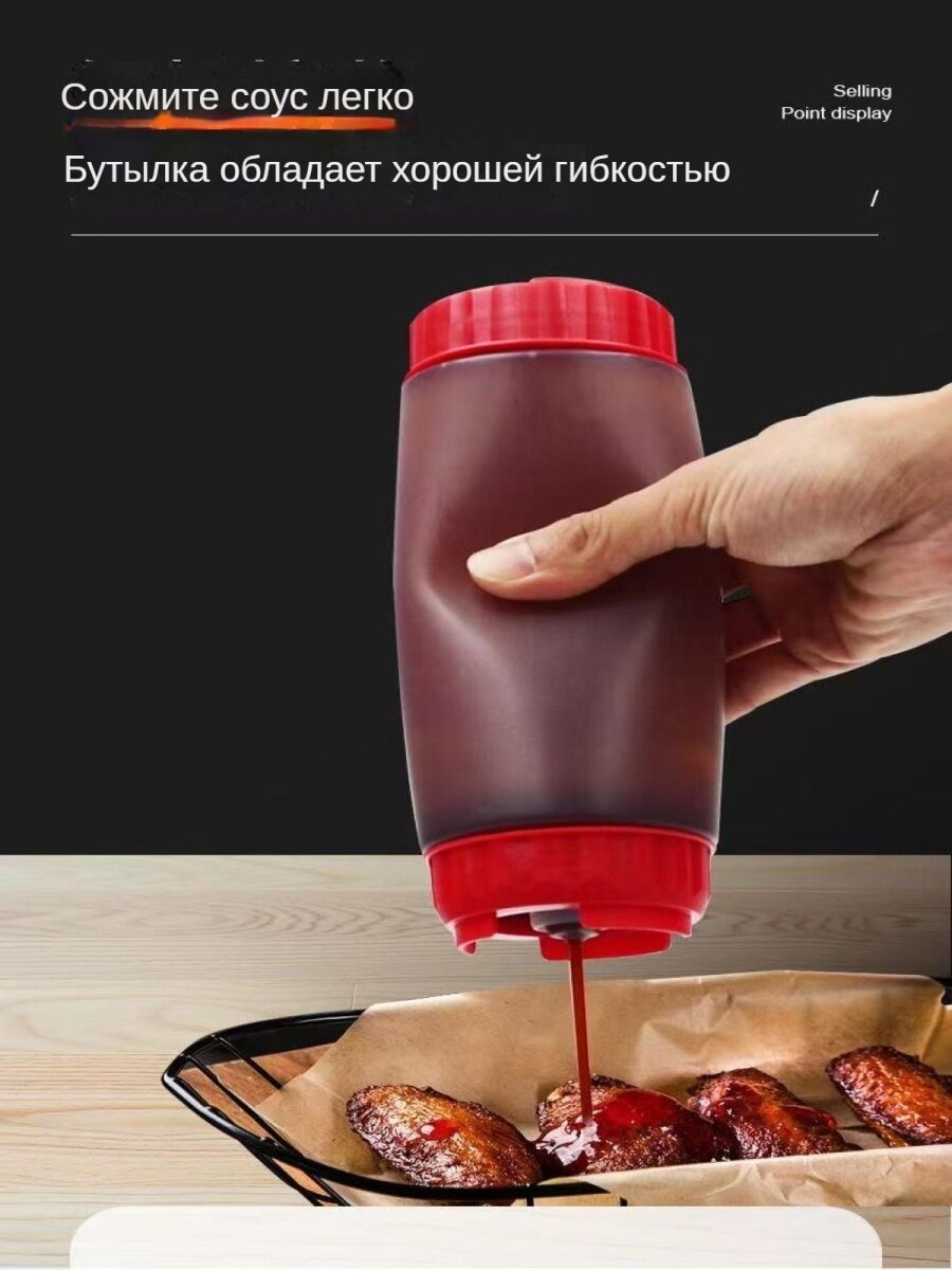 Емкость для соуса, 1 шт