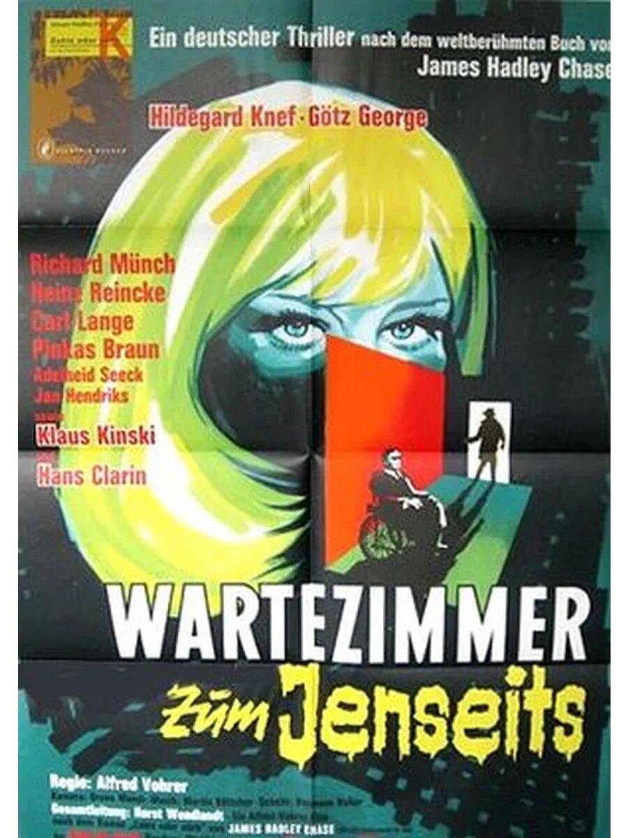 Зал ожидания на небеса (1964) (DVD-R)