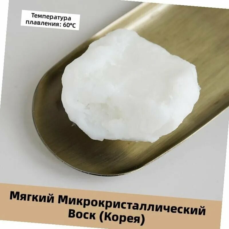 IKEA Свеча "Корейский мягкий микрокристаллический воск 200G"