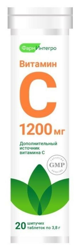 БАД Фарминтегро Витамин С 1200 (Vitamin C) шипучие таблетки №20