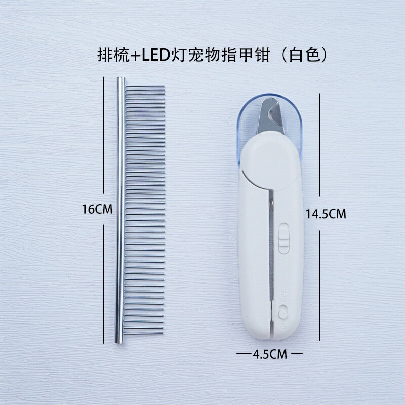 Расческа и щипцы с LED-подсветкой для когтей, белый цвет, полный набор для ухода за мелкими животными