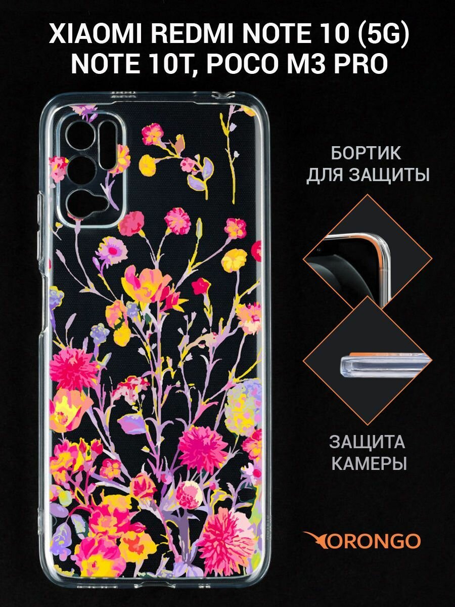 Чехол на Xiaomi Redmi Note 10T, Xiaomi Redmi Note 10 5G, Poco M3 Pro с защитой камеры, с принтом цветочный принт