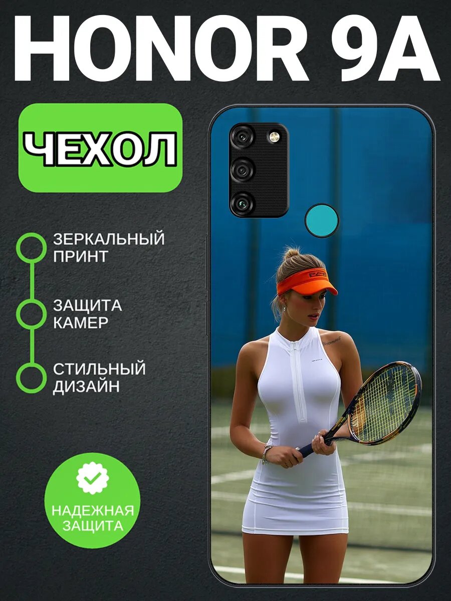 Чехол на Honor 9A красивая девушка