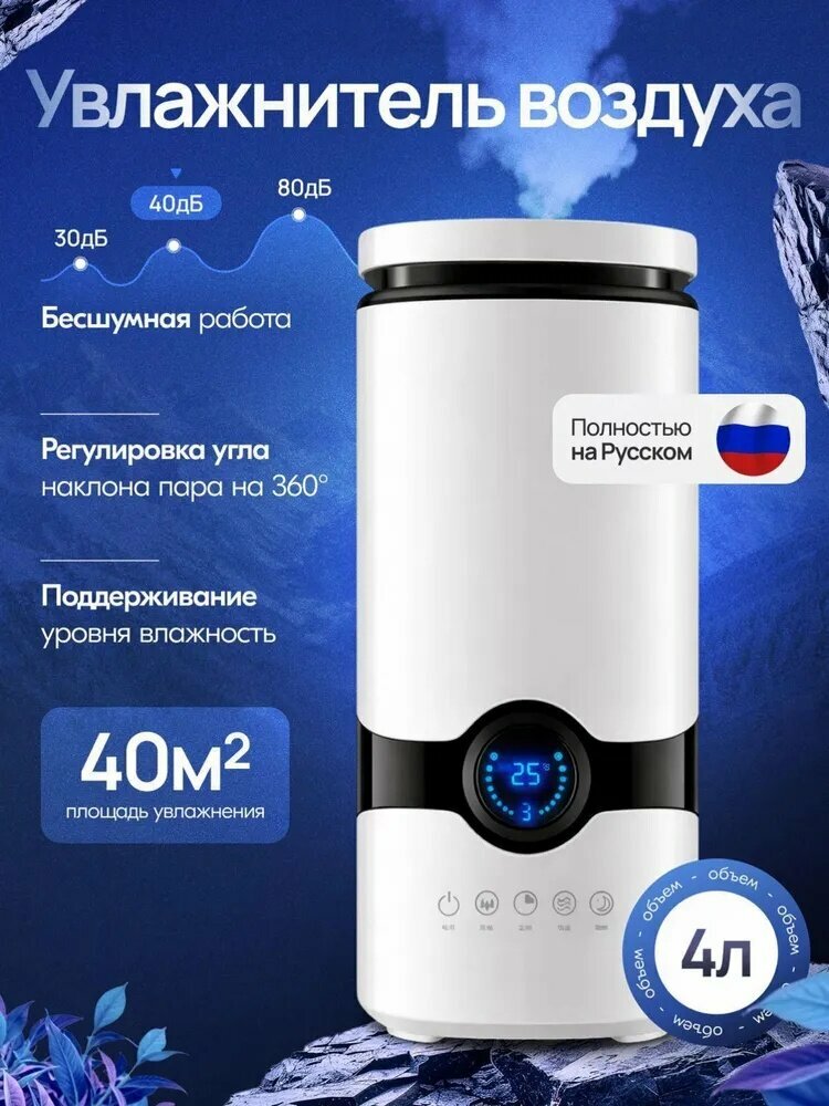 Увлажнитель воздуха увлажнитель / ультра_SHERNSQWAGYZIP, белый, черный