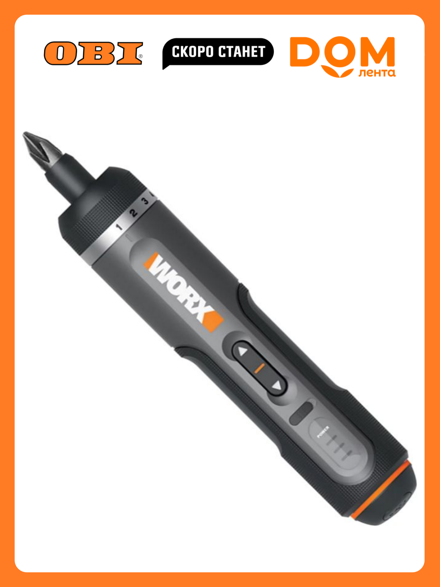 Отвертка WORX WX242, аккумулятор Li-Ion 4В, 2Ач, магнитный наконечник, кейс