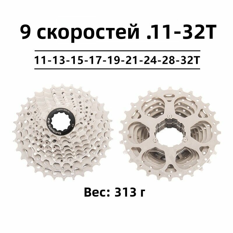 SRAM Горный велосипед 8 9 10 11 12 13 скоростной дорожный велосипед с кассетной передачей с переменной скоростью