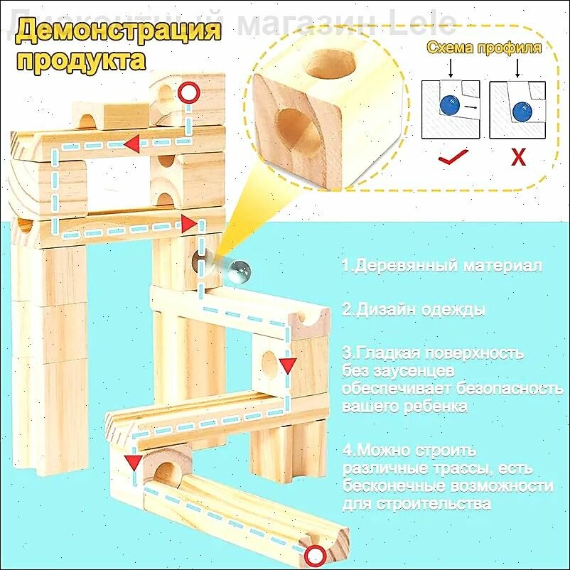 Конструктор деревянный — фото 1