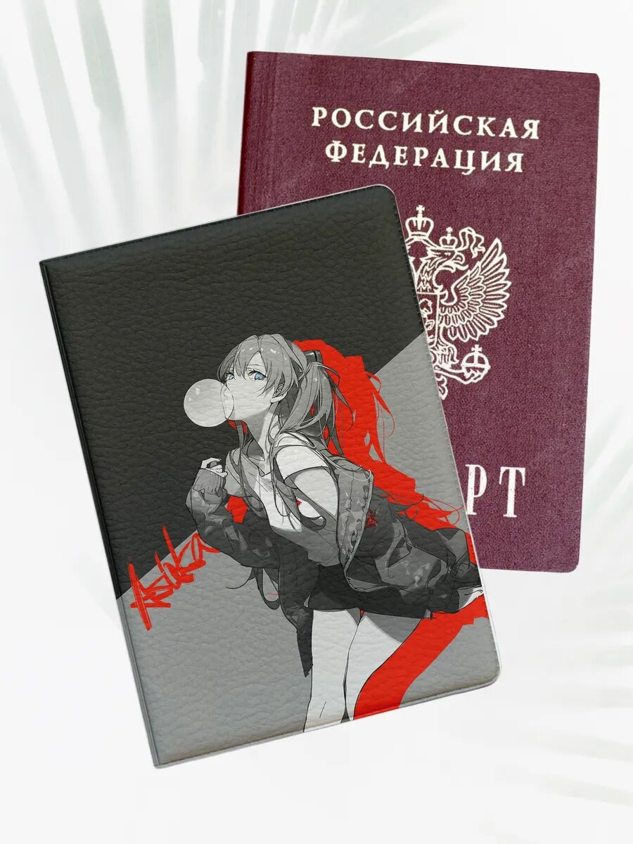 Обложка для паспорта