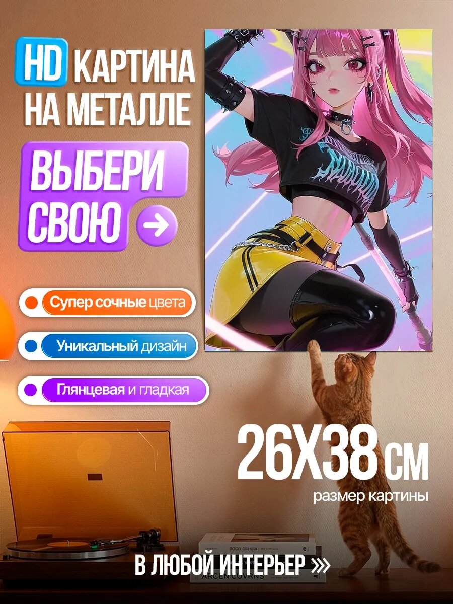 Картина на HD металле Рок-девушка с розовыми волосами