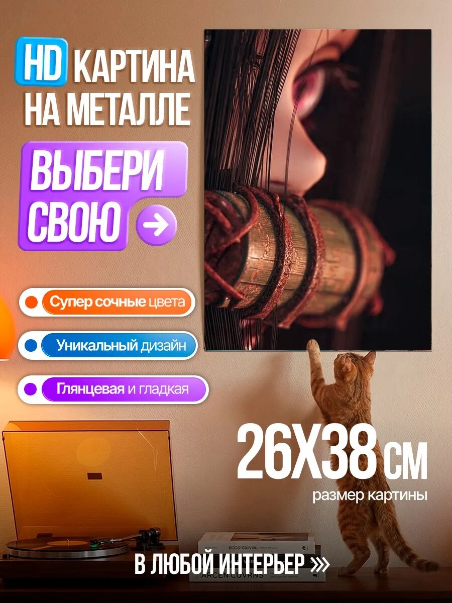 Картина на HD металле Незуко Камадо бамбук