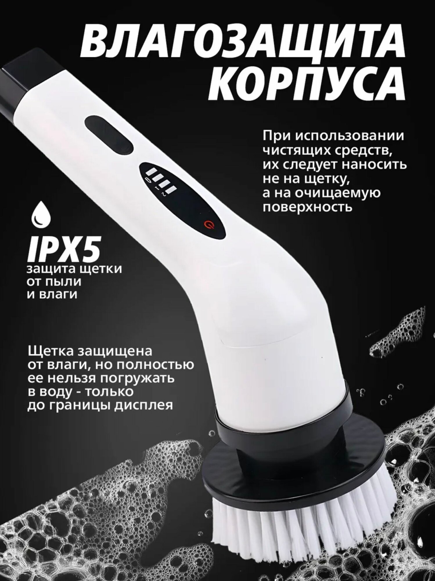 Щетка для уборки — фото 1