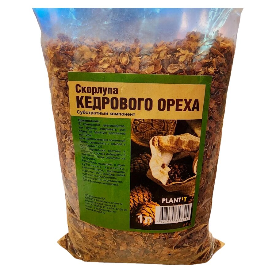 Скорлупа кедрового ореха, 1 л, для садоводства, декоративное покрытие, упаковка, срок годности не ограничен