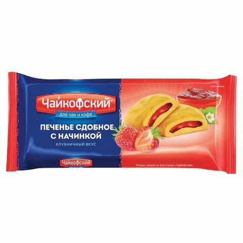 24 шт. Печенье сдобное чайкофский с клубничной начинкой, 132 г