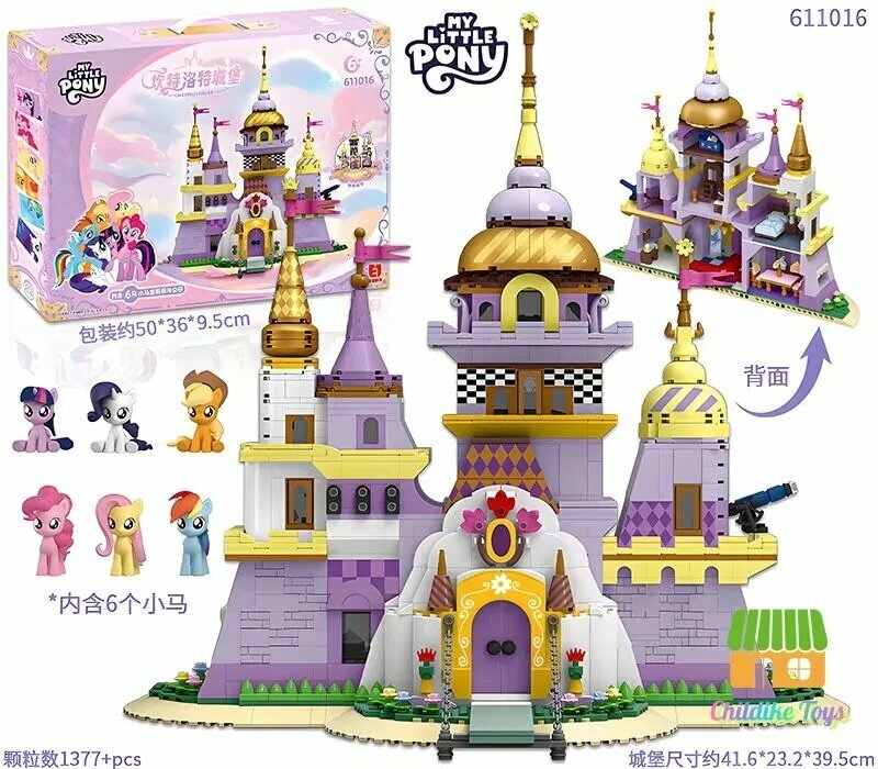 Конструктор Замок Кантерлот (My Little Pony), Замок Дружбы (подарок для девочек)
