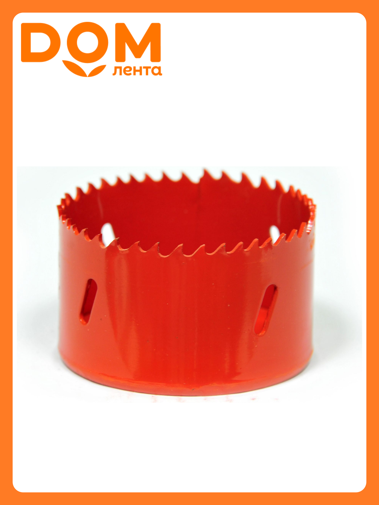 Коронка пильная Elitech 1820.062400, биметаллическая, для дерева, 73 мм
