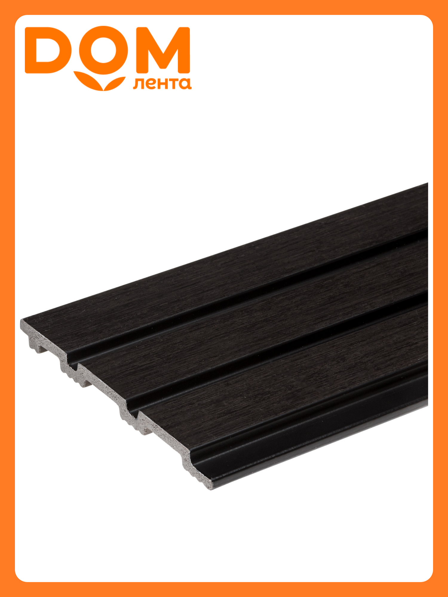 Стеновая панель Grace 3D Rail, влагостойкие, 270x120 см, 1 шт