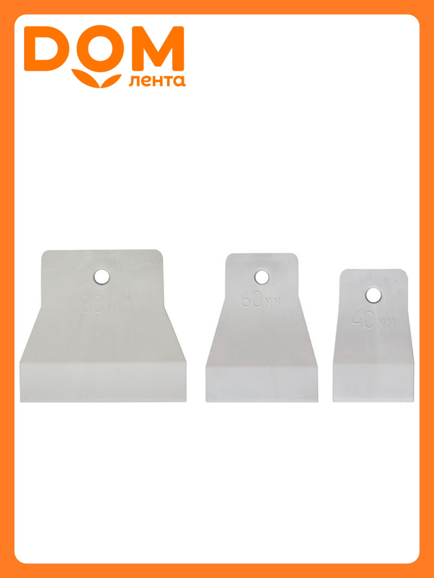 Набор шпателей Tool Berg, резиновые, 40/60/80 мм, для клея и затирки, белые