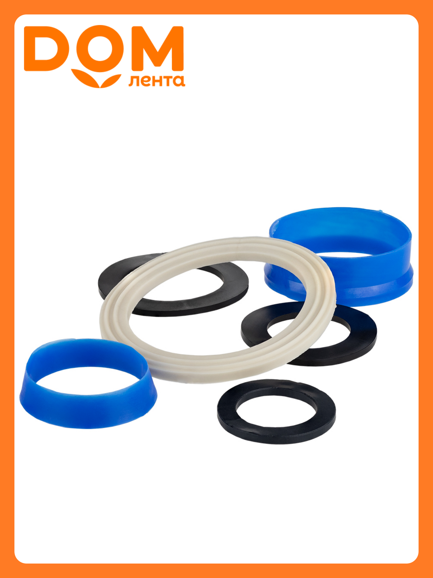 Набор ремонтный Masterprof №1, для сифона, универсальный, в пакете