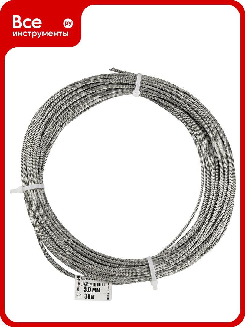 Стальной трос для растяжки DIN 3055, серый, цинковое покрытие, для промышленного использования