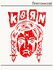 Термонаклейка для одежды и аксессуаров DTF-печать Korn