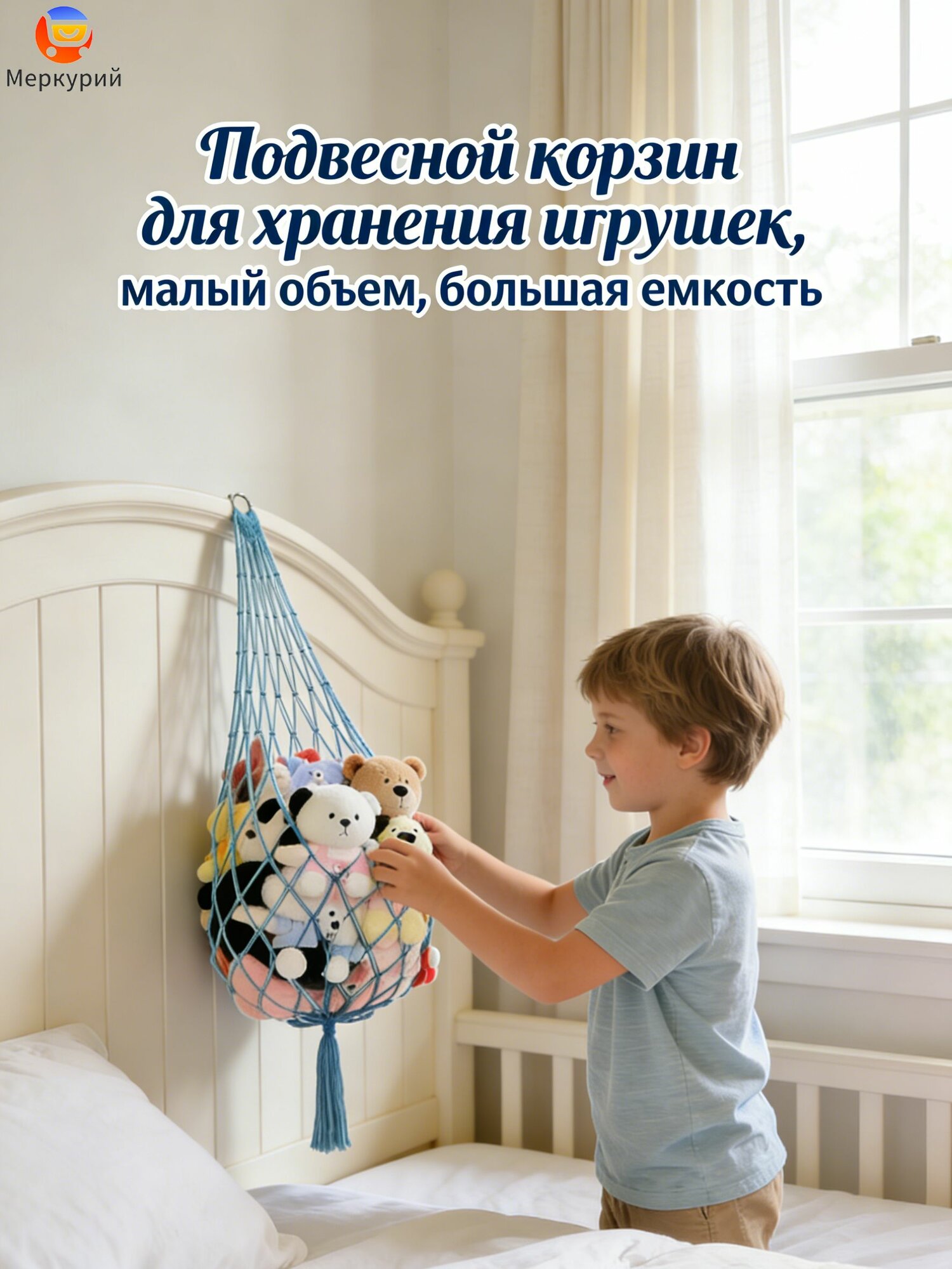 Настенная подвесная сетка для хранения игрушек, плетеная из хлопкового шнура, гамак для мягких игрушек, органайзер для детской комнаты