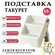 Детский стул