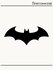 Термонаклейка для одежды и аксессуаров DTF-печать Batman DC