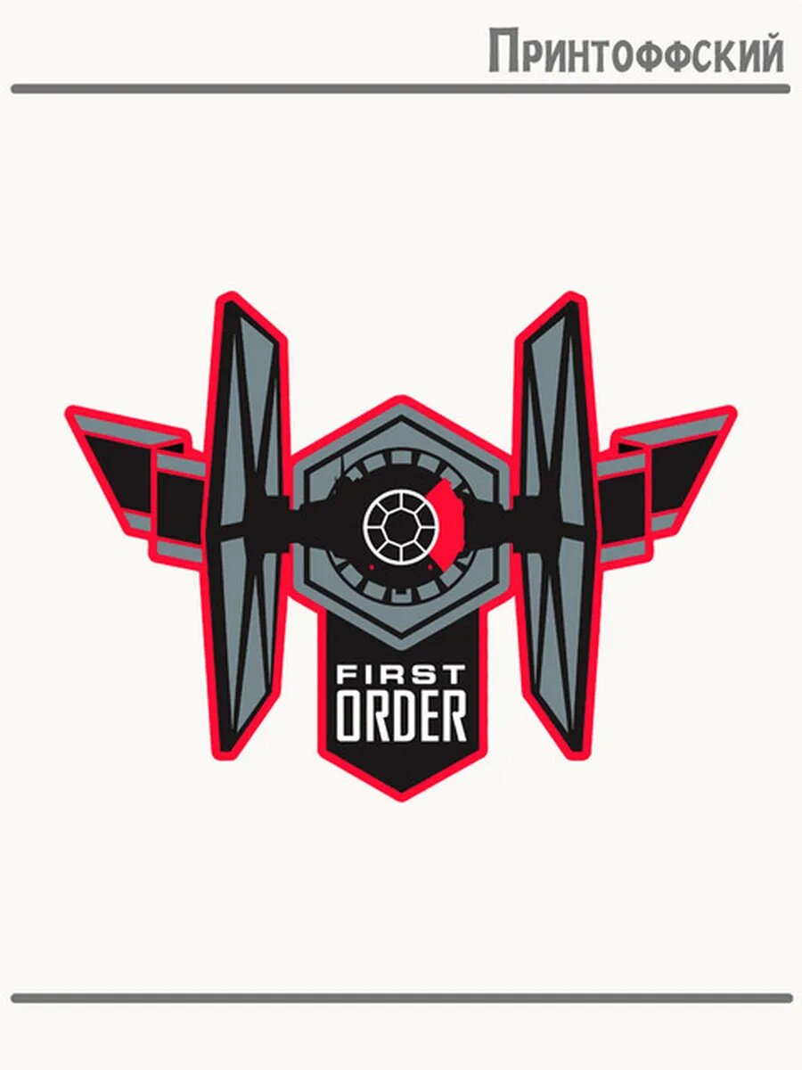 Термонаклейка для одежды и аксессуаров DTF-печать звёздные войны tie fighter