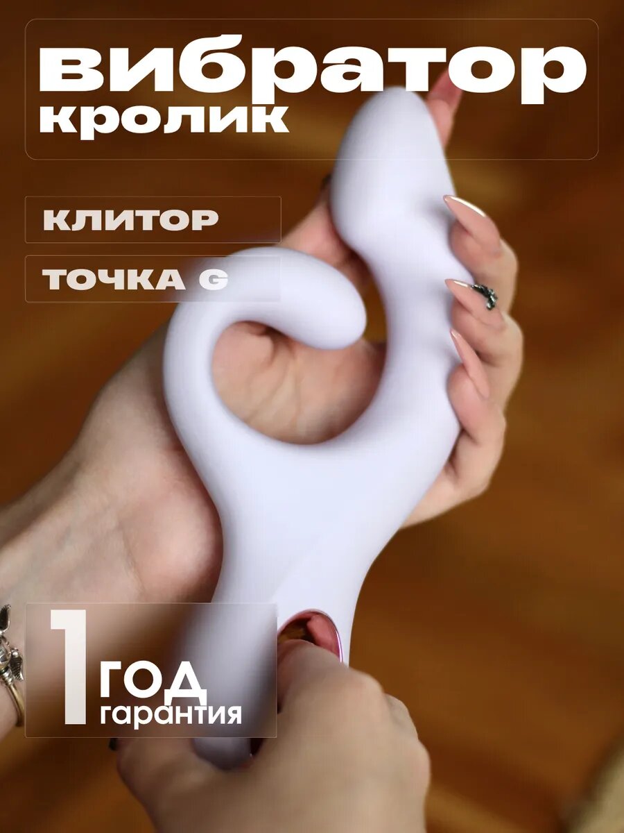 Вибратор-Кролик LoveStore Super Nova, для техники "Мост", водонепроницаемый, лавандовый