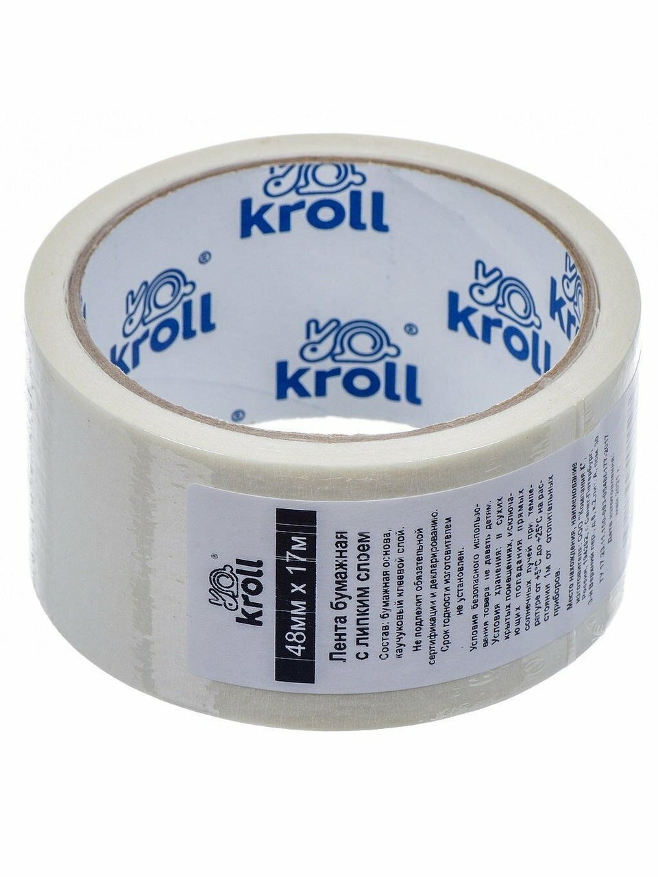 Лента малярная Kroll 48 мм х 17 м, бумажная крепированная, белая, для малярных работ, артикул 010