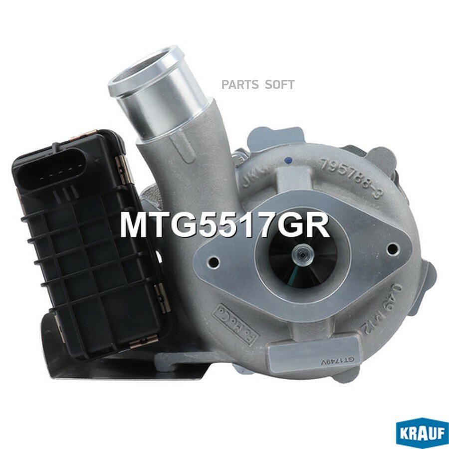 Турбокомпрессор от официального дистрибьютора, KRAUF, артикул MTG5517GR