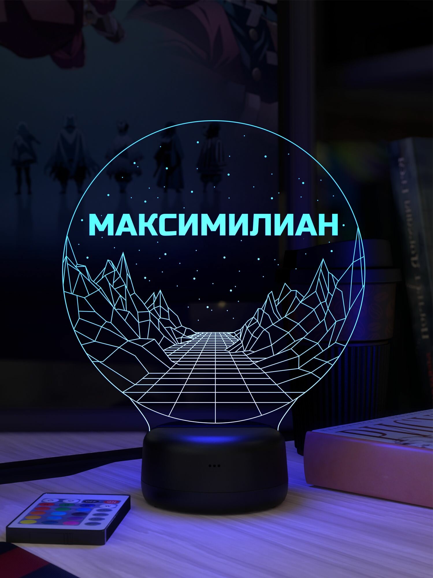Ночник Максимилиан - геометрия вселенной
