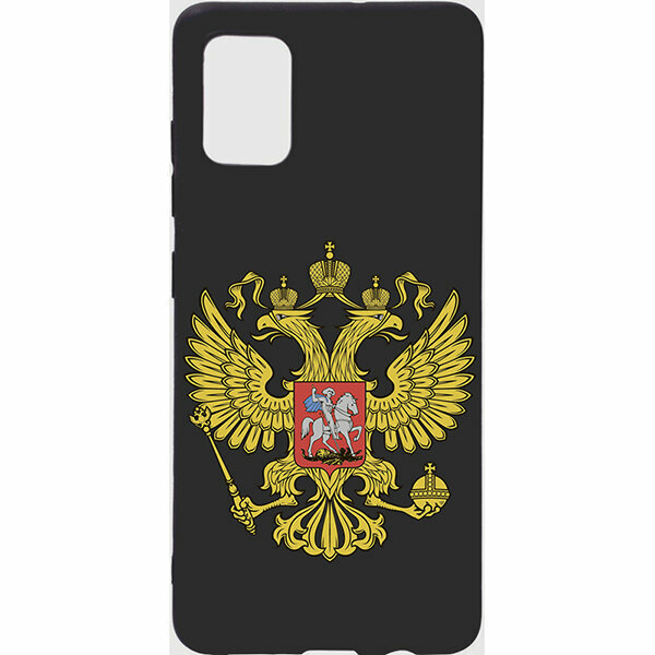 Ультратонкая защитная накладка для Samsung Galaxy S20+ с принтом "Герб России"