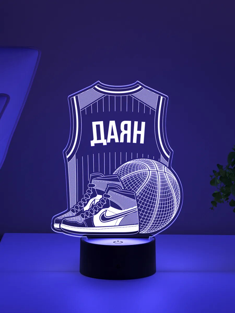Ночник «Даян - Баскетбольная форма»