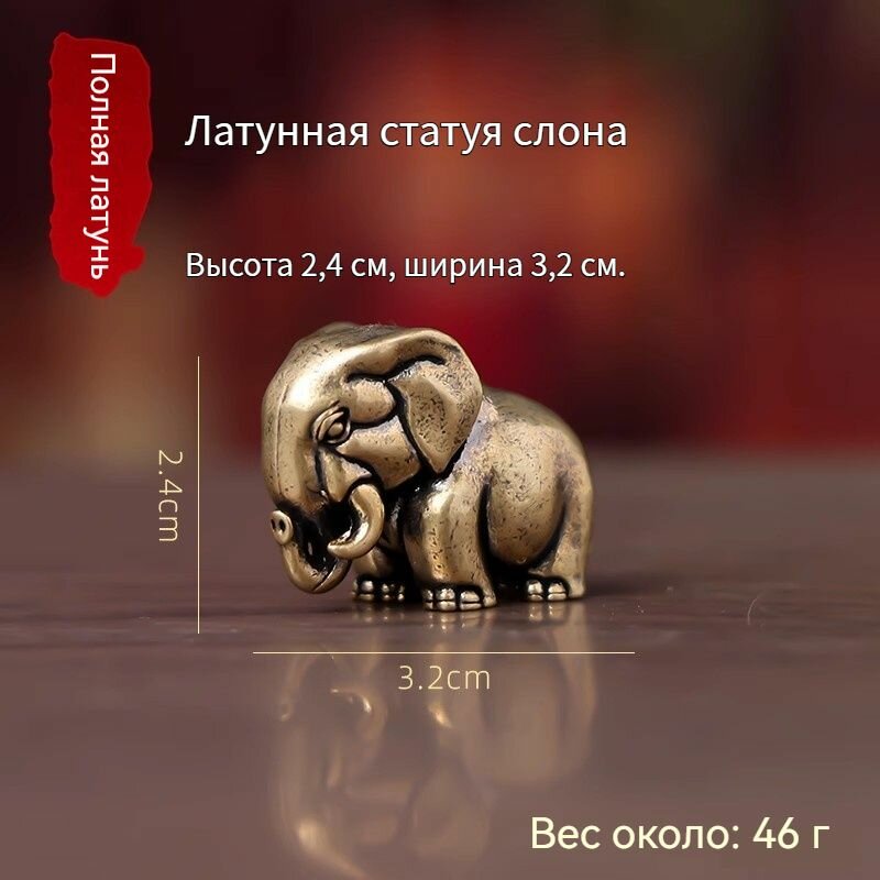 Статуэтка — фото 1