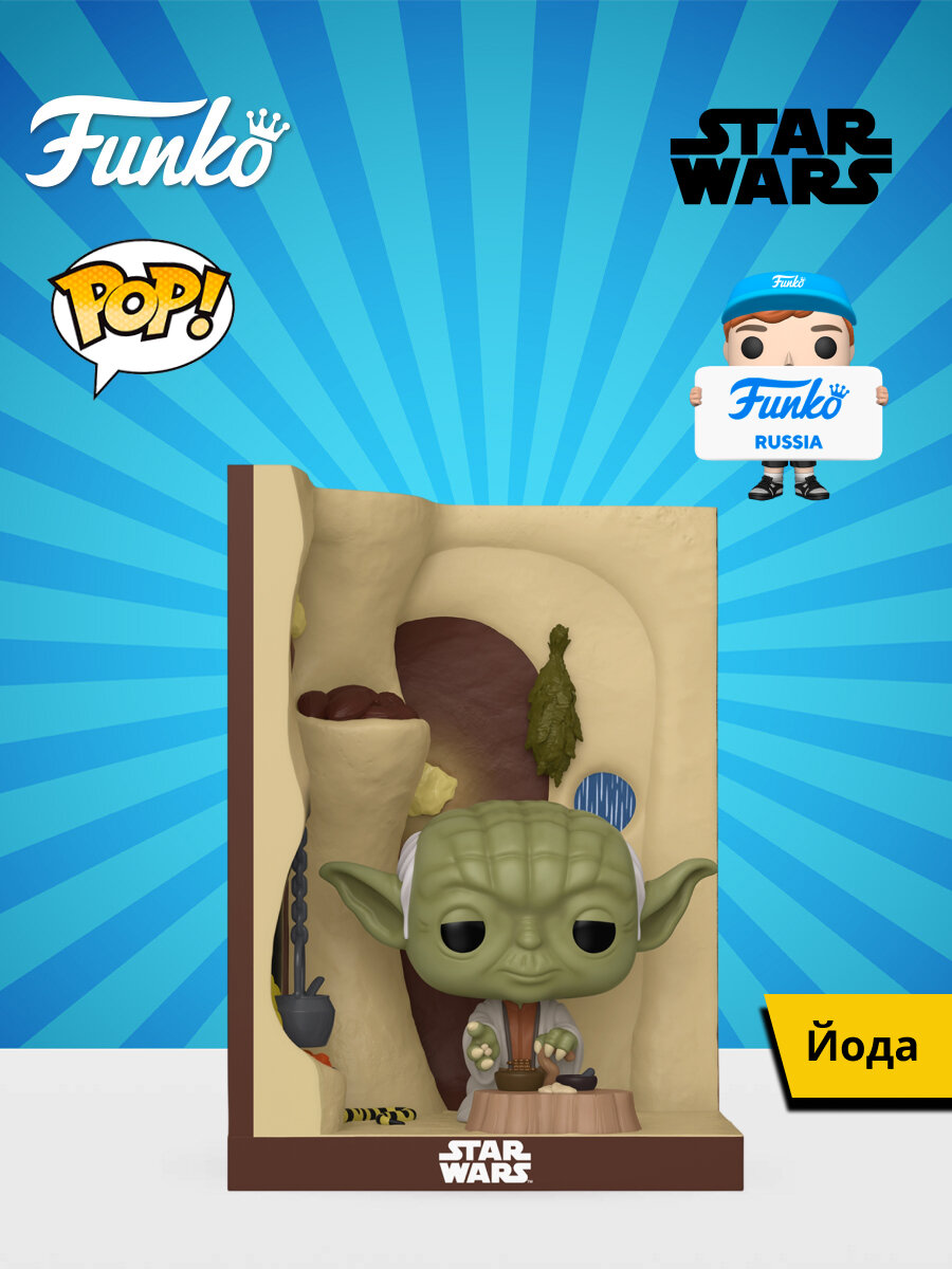 Фигурка Funko POP! Nooks Bobble Star Wars Yoda in His Hut 90375