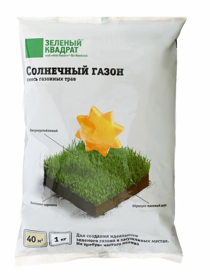 Газон Солнечный «Зеленый квадрат», 1 кг