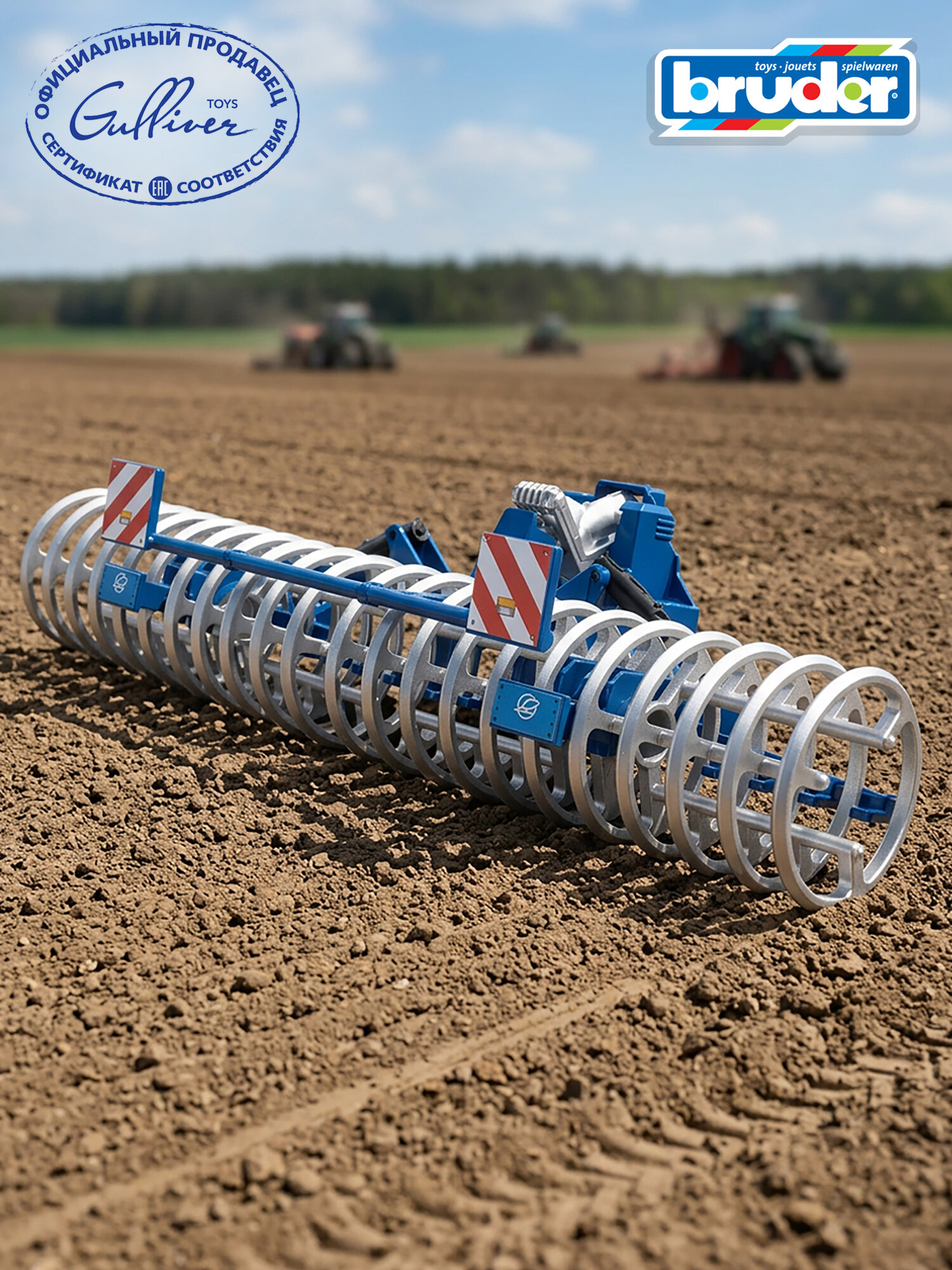 Брудер, Фронтальный почвоуплотнитель LEMKEN VarioPack K, Bruder, 02-222