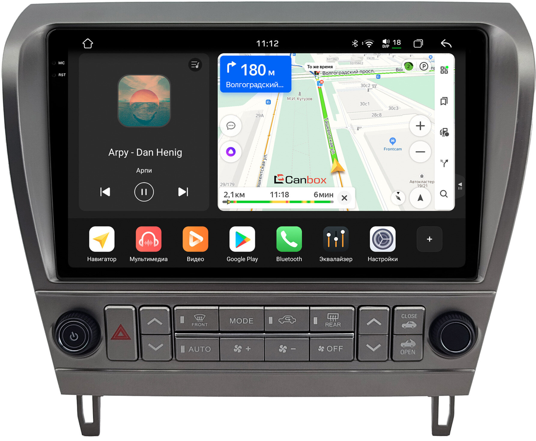 Штатная магнитола Lexus SC 2 2001-2010 Canbox PRO-Line 2K 4254-9-0881 на Android 13 (4G-SIM, 12/256, DSP, QLed)