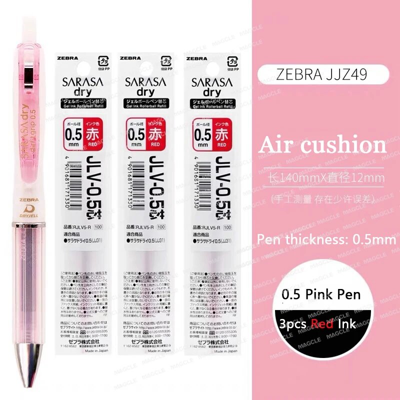 Гелевая ручка ZEBRA SARASA Dry Airfitgrip 0,4/0,5 мм