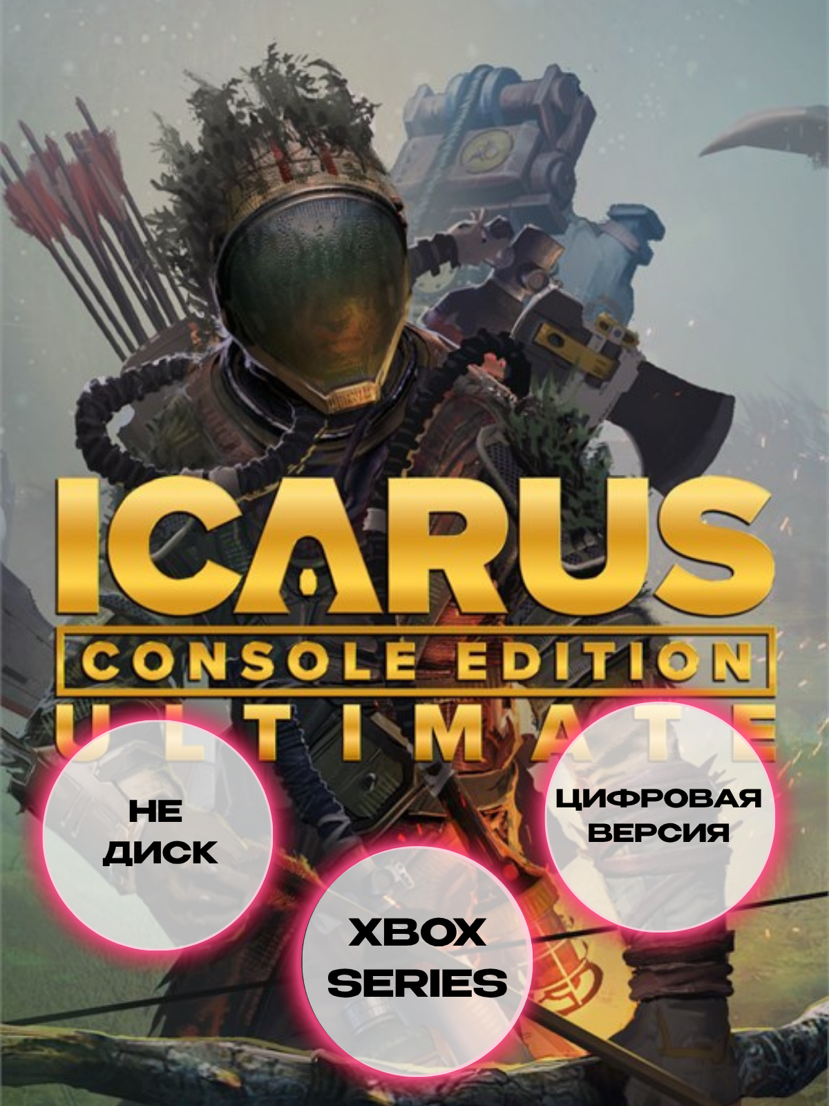 Игра ICARUS: Ultimate Console Edition Xbox Series