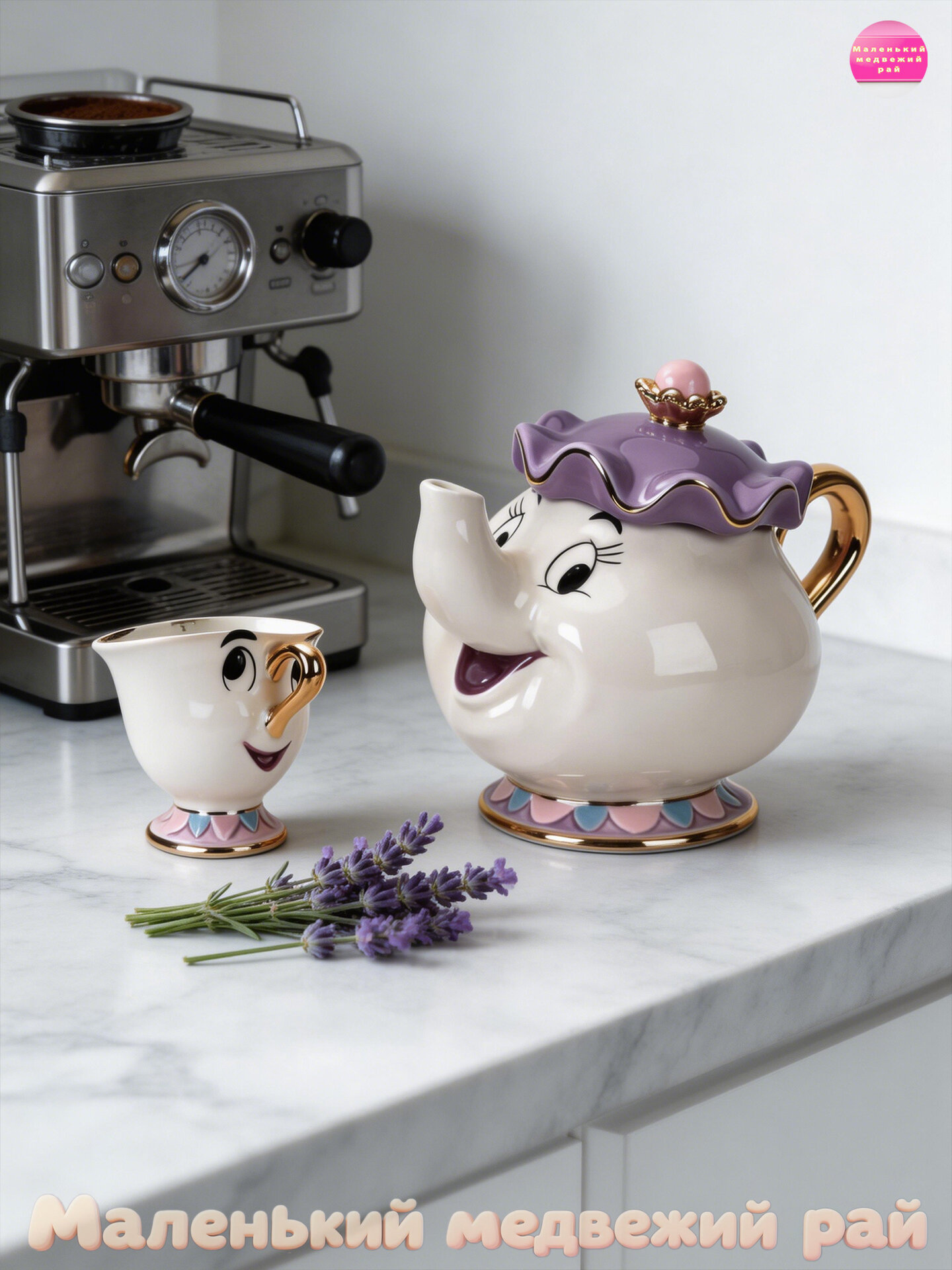 Сервиз чайный с чайником