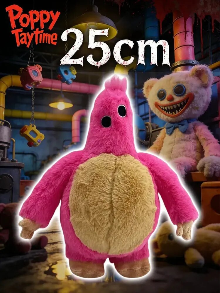 Poppy playtime глава 5 сломанные вещи Прототип игрушка 25 см мягкий плюш для мальчиков
